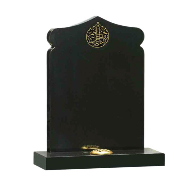 Islamic & Arabic Memorials | Memorials of Distinction
